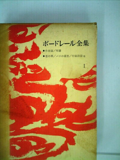 【お届け日について】お届け日の"指定なし"で、記載の最短日より早くお届けできる場合が多いです。お品物をなるべく早くお受け取りしたい場合は、お届け日を"指定なし"にてご注文ください。お届け日をご指定頂いた場合、ご注文後の変更はできかねます。【...