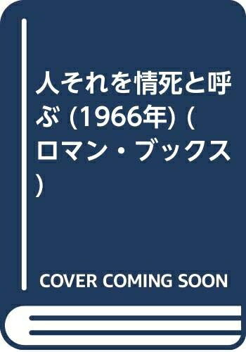 【お届け日について】お届け日の"指定なし"で、記載の最短日より早くお届けできる場合が多いです。お品物をなるべく早くお受け取りしたい場合は、お届け日を"指定なし"にてご注文ください。お届け日をご指定頂いた場合、ご注文後の変更はできかねます。【...