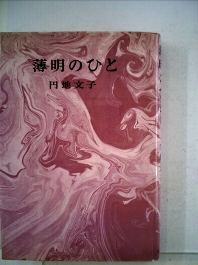 【お届け日について】お届け日の"指定なし"で、記載の最短日より早くお届けできる場合が多いです。お品物をなるべく早くお受け取りしたい場合は、お届け日を"指定なし"にてご注文ください。お届け日をご指定頂いた場合、ご注文後の変更はできかねます。【...