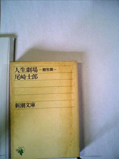 【お届け日について】お届け日の"指定なし"で、記載の最短日より早くお届けできる場合が多いです。お品物をなるべく早くお受け取りしたい場合は、お届け日を"指定なし"にてご注文ください。お届け日をご指定頂いた場合、ご注文後の変更はできかねます。【...
