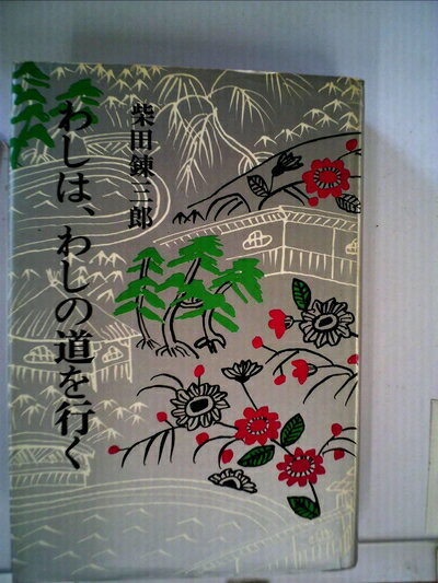 【お届け日について】お届け日の"指定なし"で、記載の最短日より早くお届けできる場合が多いです。お品物をなるべく早くお受け取りしたい場合は、お届け日を"指定なし"にてご注文ください。お届け日をご指定頂いた場合、ご注文後の変更はできかねます。【...