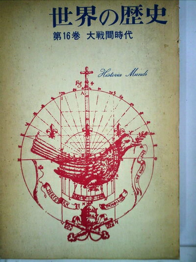 【お届け日について】お届け日の"指定なし"で、記載の最短日より早くお届けできる場合が多いです。お品物をなるべく早くお受け取りしたい場合は、お届け日を"指定なし"にてご注文ください。お届け日をご指定頂いた場合、ご注文後の変更はできかねます。【...