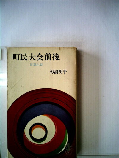 【お届け日について】お届け日の"指定なし"で、記載の最短日より早くお届けできる場合が多いです。お品物をなるべく早くお受け取りしたい場合は、お届け日を"指定なし"にてご注文ください。お届け日をご指定頂いた場合、ご注文後の変更はできかねます。【...