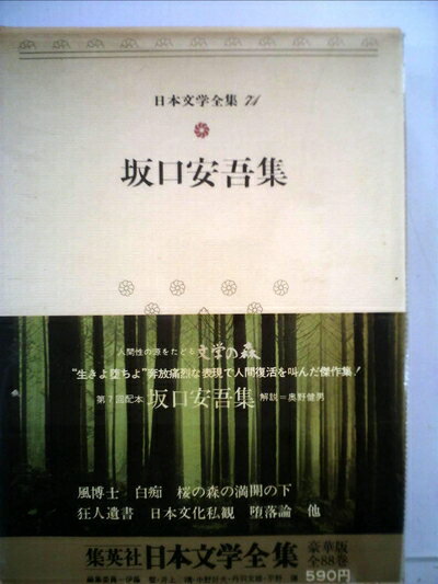 【お届け日について】お届け日の"指定なし"で、記載の最短日より早くお届けできる場合が多いです。お品物をなるべく早くお受け取りしたい場合は、お届け日を"指定なし"にてご注文ください。お届け日をご指定頂いた場合、ご注文後の変更はできかねます。【...