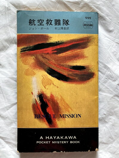 【お届け日について】お届け日の"指定なし"で、記載の最短日より早くお届けできる場合が多いです。お品物をなるべく早くお受け取りしたい場合は、お届け日を"指定なし"にてご注文ください。お届け日をご指定頂いた場合、ご注文後の変更はできかねます。【...