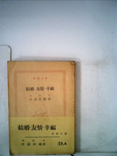 【お届け日について】お届け日の"指定なし"で、記載の最短日より早くお届けできる場合が多いです。お品物をなるべく早くお受け取りしたい場合は、お届け日を"指定なし"にてご注文ください。お届け日をご指定頂いた場合、ご注文後の変更はできかねます。【...