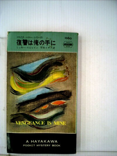 【お届け日について】お届け日の"指定なし"で、記載の最短日より早くお届けできる場合が多いです。お品物をなるべく早くお受け取りしたい場合は、お届け日を"指定なし"にてご注文ください。お届け日をご指定頂いた場合、ご注文後の変更はできかねます。【...