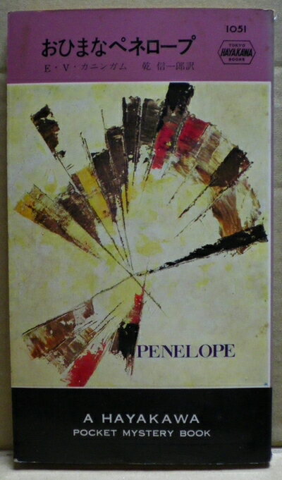 【お届け日について】お届け日の"指定なし"で、記載の最短日より早くお届けできる場合が多いです。お品物をなるべく早くお受け取りしたい場合は、お届け日を"指定なし"にてご注文ください。お届け日をご指定頂いた場合、ご注文後の変更はできかねます。【...