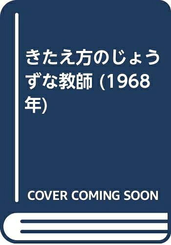 【お届け日について】お届け日の"指定なし"で、記載の最短日より早くお届けできる場合が多いです。お品物をなるべく早くお受け取りしたい場合は、お届け日を"指定なし"にてご注文ください。お届け日をご指定頂いた場合、ご注文後の変更はできかねます。【...