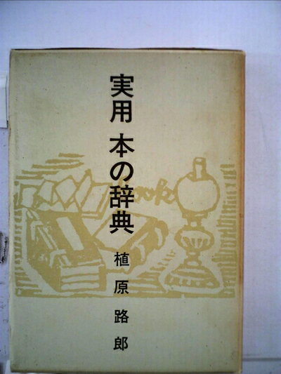【お届け日について】お届け日の"指定なし"で、記載の最短日より早くお届けできる場合が多いです。お品物をなるべく早くお受け取りしたい場合は、お届け日を"指定なし"にてご注文ください。お届け日をご指定頂いた場合、ご注文後の変更はできかねます。【...