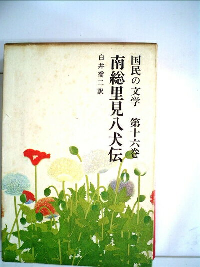 【お届け日について】お届け日の"指定なし"で、記載の最短日より早くお届けできる場合が多いです。お品物をなるべく早くお受け取りしたい場合は、お届け日を"指定なし"にてご注文ください。お届け日をご指定頂いた場合、ご注文後の変更はできかねます。【...