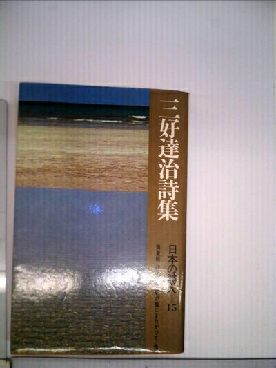 【お届け日について】お届け日の"指定なし"で、記載の最短日より早くお届けできる場合が多いです。お品物をなるべく早くお受け取りしたい場合は、お届け日を"指定なし"にてご注文ください。お届け日をご指定頂いた場合、ご注文後の変更はできかねます。【...