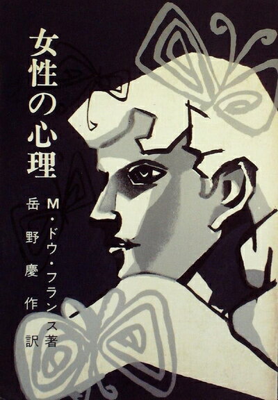 【お届け日について】お届け日の"指定なし"で、記載の最短日より早くお届けできる場合が多いです。お品物をなるべく早くお受け取りしたい場合は、お届け日を"指定なし"にてご注文ください。お届け日をご指定頂いた場合、ご注文後の変更はできかねます。【...