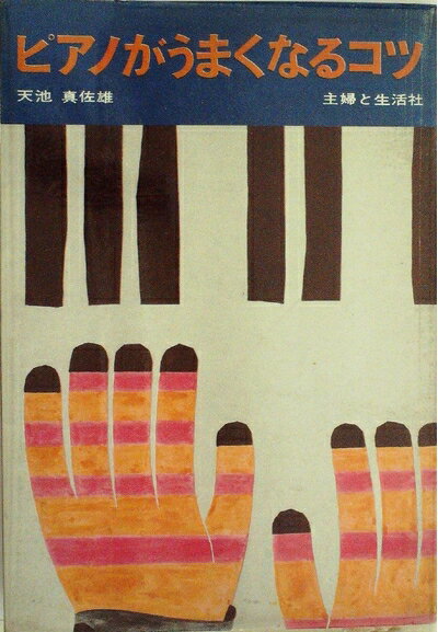 【お届け日について】お届け日の"指定なし"で、記載の最短日より早くお届けできる場合が多いです。お品物をなるべく早くお受け取りしたい場合は、お届け日を"指定なし"にてご注文ください。お届け日をご指定頂いた場合、ご注文後の変更はできかねます。【...