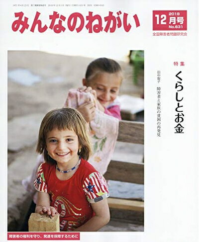 【お届け日について】お届け日の"指定なし"で、記載の最短日より早くお届けできる場合が多いです。お品物をなるべく早くお受け取りしたい場合は、お届け日を"指定なし"にてご注文ください。お届け日をご指定頂いた場合、ご注文後の変更はできかねます。【...