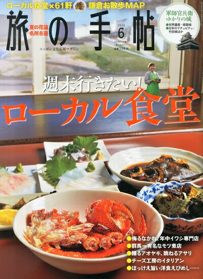 【お届け日について】お届け日の"指定なし"で、記載の最短日より早くお届けできる場合が多いです。お品物をなるべく早くお受け取りしたい場合は、お届け日を"指定なし"にてご注文ください。お届け日をご指定頂いた場合、ご注文後の変更はできかねます。【...