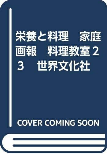 【お届け日について】お届け日の"指定なし"で、記載の最短日より早くお届けできる場合が多いです。お品物をなるべく早くお受け取りしたい場合は、お届け日を"指定なし"にてご注文ください。お届け日をご指定頂いた場合、ご注文後の変更はできかねます。【...