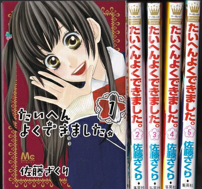 【お届け日について】お届け日の"指定なし"で、記載の最短日より早くお届けできる場合が多いです。お品物をなるべく早くお受け取りしたい場合は、お届け日を"指定なし"にてご注文ください。お届け日をご指定頂いた場合、ご注文後の変更はできかねます。【...
