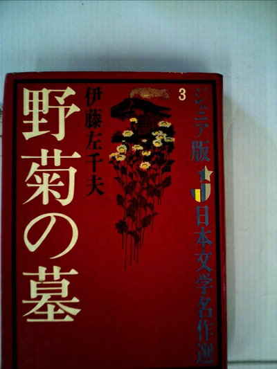 【お届け日について】お届け日の"指定なし"で、記載の最短日より早くお届けできる場合が多いです。お品物をなるべく早くお受け取りしたい場合は、お届け日を"指定なし"にてご注文ください。お届け日をご指定頂いた場合、ご注文後の変更はできかねます。【...