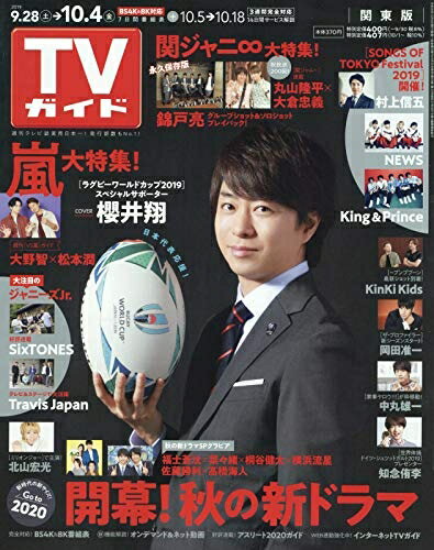 【お届け日について】お届け日の"指定なし"で、記載の最短日より早くお届けできる場合が多いです。お品物をなるべく早くお受け取りしたい場合は、お届け日を"指定なし"にてご注文ください。お届け日をご指定頂いた場合、ご注文後の変更はできかねます。【...