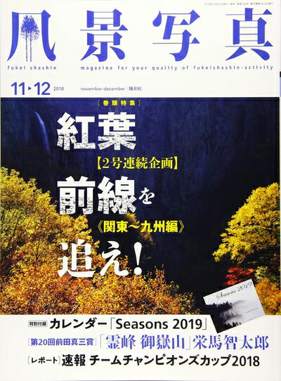【お届け日について】お届け日の"指定なし"で、記載の最短日より早くお届けできる場合が多いです。お品物をなるべく早くお受け取りしたい場合は、お届け日を"指定なし"にてご注文ください。お届け日をご指定頂いた場合、ご注文後の変更はできかねます。【...