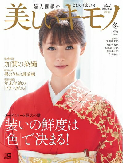 【お届け日について】お届け日の"指定なし"で、記載の最短日より早くお届けできる場合が多いです。お品物をなるべく早くお受け取りしたい場合は、お届け日を"指定なし"にてご注文ください。お届け日をご指定頂いた場合、ご注文後の変更はできかねます。【...