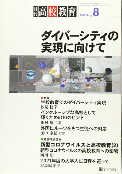 【お届け日について】お届け日の"指定なし"で、記載の最短日より早くお届けできる場合が多いです。お品物をなるべく早くお受け取りしたい場合は、お届け日を"指定なし"にてご注文ください。お届け日をご指定頂いた場合、ご注文後の変更はできかねます。【...