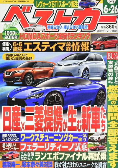【お届け日について】お届け日の"指定なし"で、記載の最短日より早くお届けできる場合が多いです。お品物をなるべく早くお受け取りしたい場合は、お届け日を"指定なし"にてご注文ください。お届け日をご指定頂いた場合、ご注文後の変更はできかねます。【...