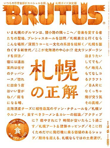 【お届け日について】お届け日の"指定なし"で、記載の最短日より早くお届けできる場合が多いです。お品物をなるべく早くお受け取りしたい場合は、お届け日を"指定なし"にてご注文ください。お届け日をご指定頂いた場合、ご注文後の変更はできかねます。【...