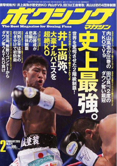 【お届け日について】お届け日の"指定なし"で、記載の最短日より早くお届けできる場合が多いです。お品物をなるべく早くお受け取りしたい場合は、お届け日を"指定なし"にてご注文ください。お届け日をご指定頂いた場合、ご注文後の変更はできかねます。【...