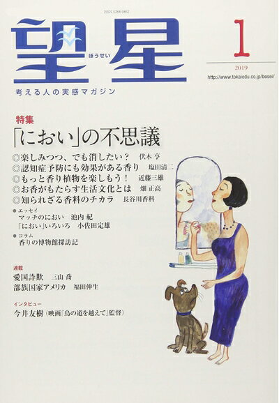 【お届け日について】お届け日の"指定なし"で、記載の最短日より早くお届けできる場合が多いです。お品物をなるべく早くお受け取りしたい場合は、お届け日を"指定なし"にてご注文ください。お届け日をご指定頂いた場合、ご注文後の変更はできかねます。【...