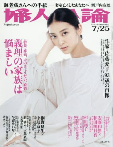 【お届け日について】お届け日の"指定なし"で、記載の最短日より早くお届けできる場合が多いです。お品物をなるべく早くお受け取りしたい場合は、お届け日を"指定なし"にてご注文ください。お届け日をご指定頂いた場合、ご注文後の変更はできかねます。【...