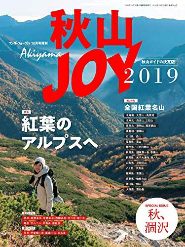 【お届け日について】お届け日の"指定なし"で、記載の最短日より早くお届けできる場合が多いです。お品物をなるべく早くお受け取りしたい場合は、お届け日を"指定なし"にてご注文ください。お届け日をご指定頂いた場合、ご注文後の変更はできかねます。【...
