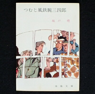 【お届け日について】お届け日の"指定なし"で、記載の最短日より早くお届けできる場合が多いです。お品物をなるべく早くお受け取りしたい場合は、お届け日を"指定なし"にてご注文ください。お届け日をご指定頂いた場合、ご注文後の変更はできかねます。【...