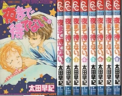 【お届け日について】お届け日の"指定なし"で、記載の最短日より早くお届けできる場合が多いです。お品物をなるべく早くお受け取りしたい場合は、お届け日を"指定なし"にてご注文ください。お届け日をご指定頂いた場合、ご注文後の変更はできかねます。【...