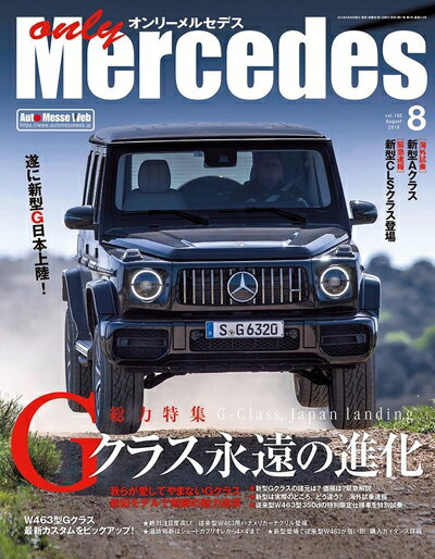 【お届け日について】お届け日の"指定なし"で、記載の最短日より早くお届けできる場合が多いです。お品物をなるべく早くお受け取りしたい場合は、お届け日を"指定なし"にてご注文ください。お届け日をご指定頂いた場合、ご注文後の変更はできかねます。【...