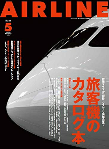 【お届け日について】お届け日の"指定なし"で、記載の最短日より早くお届けできる場合が多いです。お品物をなるべく早くお受け取りしたい場合は、お届け日を"指定なし"にてご注文ください。お届け日をご指定頂いた場合、ご注文後の変更はできかねます。【...