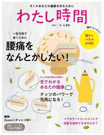 【お届け日について】お届け日の"指定なし"で、記載の最短日より早くお届けできる場合が多いです。お品物をなるべく早くお受け取りしたい場合は、お届け日を"指定なし"にてご注文ください。お届け日をご指定頂いた場合、ご注文後の変更はできかねます。【...