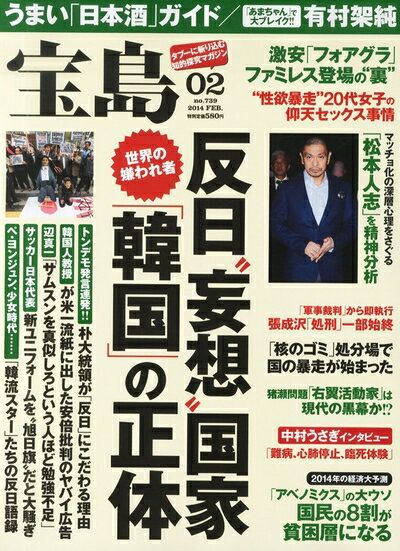 【お届け日について】お届け日の"指定なし"で、記載の最短日より早くお届けできる場合が多いです。お品物をなるべく早くお受け取りしたい場合は、お届け日を"指定なし"にてご注文ください。お届け日をご指定頂いた場合、ご注文後の変更はできかねます。【...
