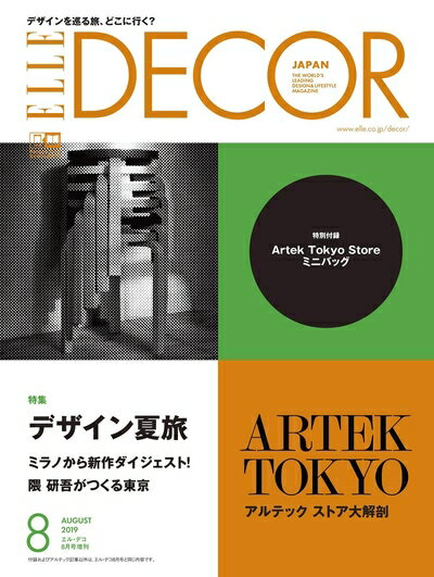 【お届け日について】お届け日の"指定なし"で、記載の最短日より早くお届けできる場合が多いです。お品物をなるべく早くお受け取りしたい場合は、お届け日を"指定なし"にてご注文ください。お届け日をご指定頂いた場合、ご注文後の変更はできかねます。【...