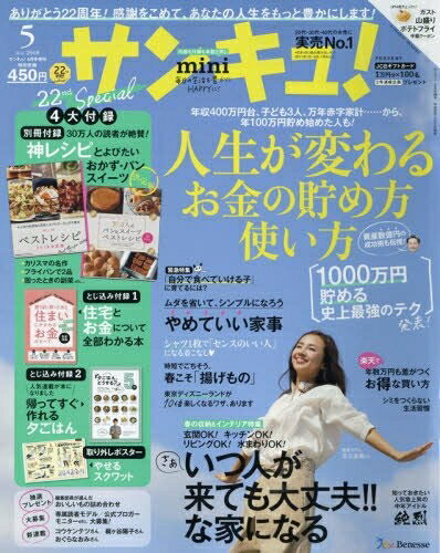 【お届け日について】お届け日の"指定なし"で、記載の最短日より早くお届けできる場合が多いです。お品物をなるべく早くお受け取りしたい場合は、お届け日を"指定なし"にてご注文ください。お届け日をご指定頂いた場合、ご注文後の変更はできかねます。【...