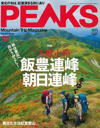 【お届け日について】お届け日の"指定なし"で、記載の最短日より早くお届けできる場合が多いです。お品物をなるべく早くお受け取りしたい場合は、お届け日を"指定なし"にてご注文ください。お届け日をご指定頂いた場合、ご注文後の変更はできかねます。【...