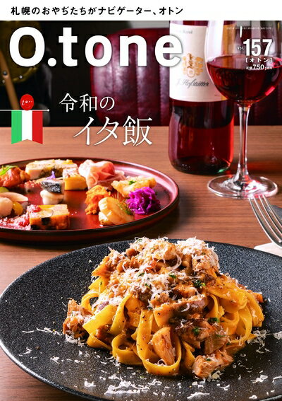 【お届け日について】お届け日の"指定なし"で、記載の最短日より早くお届けできる場合が多いです。お品物をなるべく早くお受け取りしたい場合は、お届け日を"指定なし"にてご注文ください。お届け日をご指定頂いた場合、ご注文後の変更はできかねます。【...