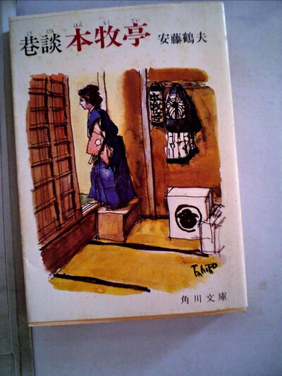 【お届け日について】お届け日の"指定なし"で、記載の最短日より早くお届けできる場合が多いです。お品物をなるべく早くお受け取りしたい場合は、お届け日を"指定なし"にてご注文ください。お届け日をご指定頂いた場合、ご注文後の変更はできかねます。【...