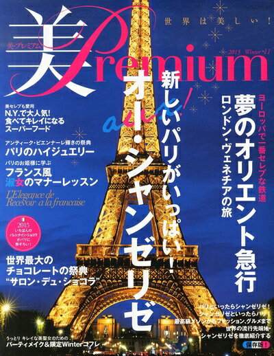 【お届け日について】お届け日の"指定なし"で、記載の最短日より早くお届けできる場合が多いです。お品物をなるべく早くお受け取りしたい場合は、お届け日を"指定なし"にてご注文ください。お届け日をご指定頂いた場合、ご注文後の変更はできかねます。【...