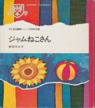【お届け日について】お届け日の"指定なし"で、記載の最短日より早くお届けできる場合が多いです。お品物をなるべく早くお受け取りしたい場合は、お届け日を"指定なし"にてご注文ください。お届け日をご指定頂いた場合、ご注文後の変更はできかねます。【...
