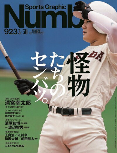 【お届け日について】お届け日の"指定なし"で、記載の最短日より早くお届けできる場合が多いです。お品物をなるべく早くお受け取りしたい場合は、お届け日を"指定なし"にてご注文ください。お届け日をご指定頂いた場合、ご注文後の変更はできかねます。【...