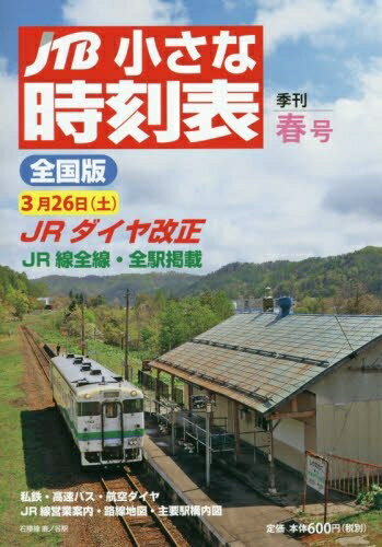 【お届け日について】お届け日の"指定なし"で、記載の最短日より早くお届けできる場合が多いです。お品物をなるべく早くお受け取りしたい場合は、お届け日を"指定なし"にてご注文ください。お届け日をご指定頂いた場合、ご注文後の変更はできかねます。【...