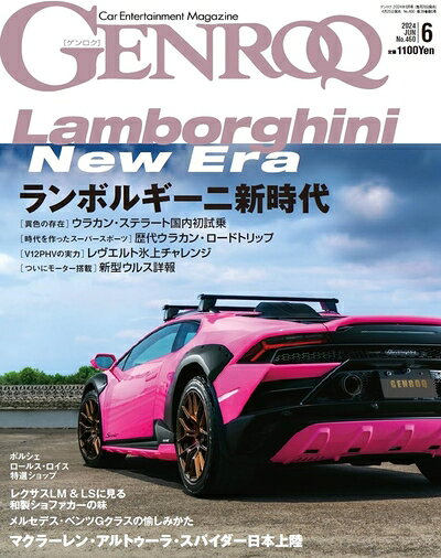【お届け日について】お届け日の"指定なし"で、記載の最短日より早くお届けできる場合が多いです。お品物をなるべく早くお受け取りしたい場合は、お届け日を"指定なし"にてご注文ください。お届け日をご指定頂いた場合、ご注文後の変更はできかねます。【...