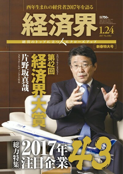 【お届け日について】お届け日の"指定なし"で、記載の最短日より早くお届けできる場合が多いです。お品物をなるべく早くお受け取りしたい場合は、お届け日を"指定なし"にてご注文ください。お届け日をご指定頂いた場合、ご注文後の変更はできかねます。【...